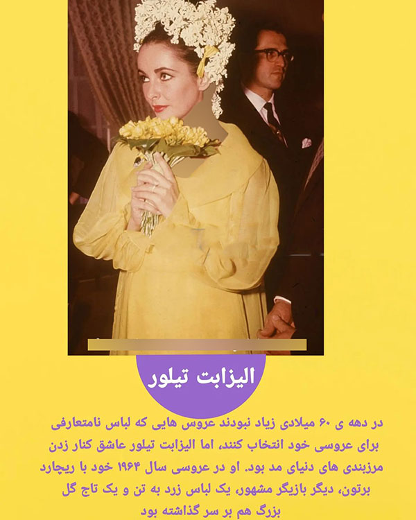 اشتباه بزرگ درباره لباس عروسی مرلین مونرو عکس عجیب ترین لباس عروس