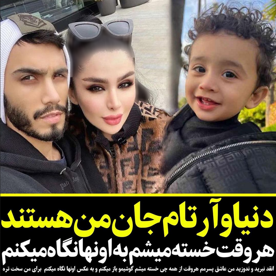 حرف های جنجالی مهراد جم به دنیا و پسرش این حرف ها کار دست مهراد جم داد؟