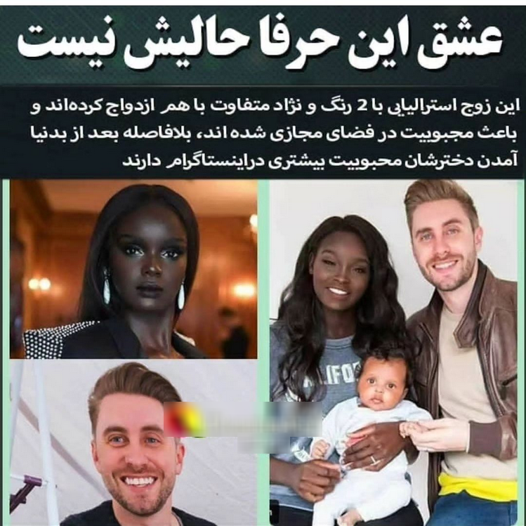 عجیب ترین ازدواج جهان داماد خیلی سفید و عروس خیلی سیاه
