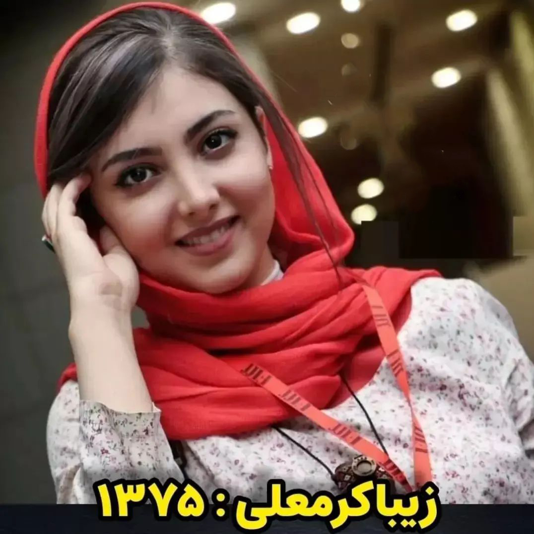سال تولد بازیگران دهه هفتادی سینمای ایران عکس از ترلان پروانه تا