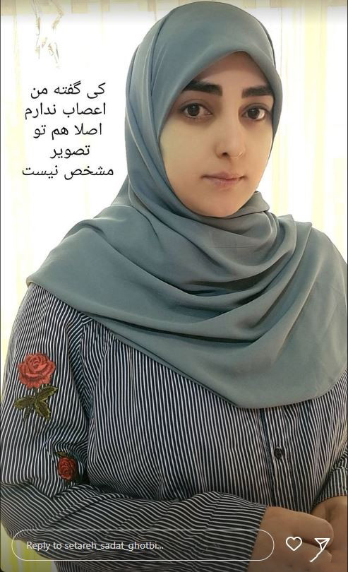 قیافه خشن و بی اعصاب ستاره سادات قطبی خانم مجری رد داد