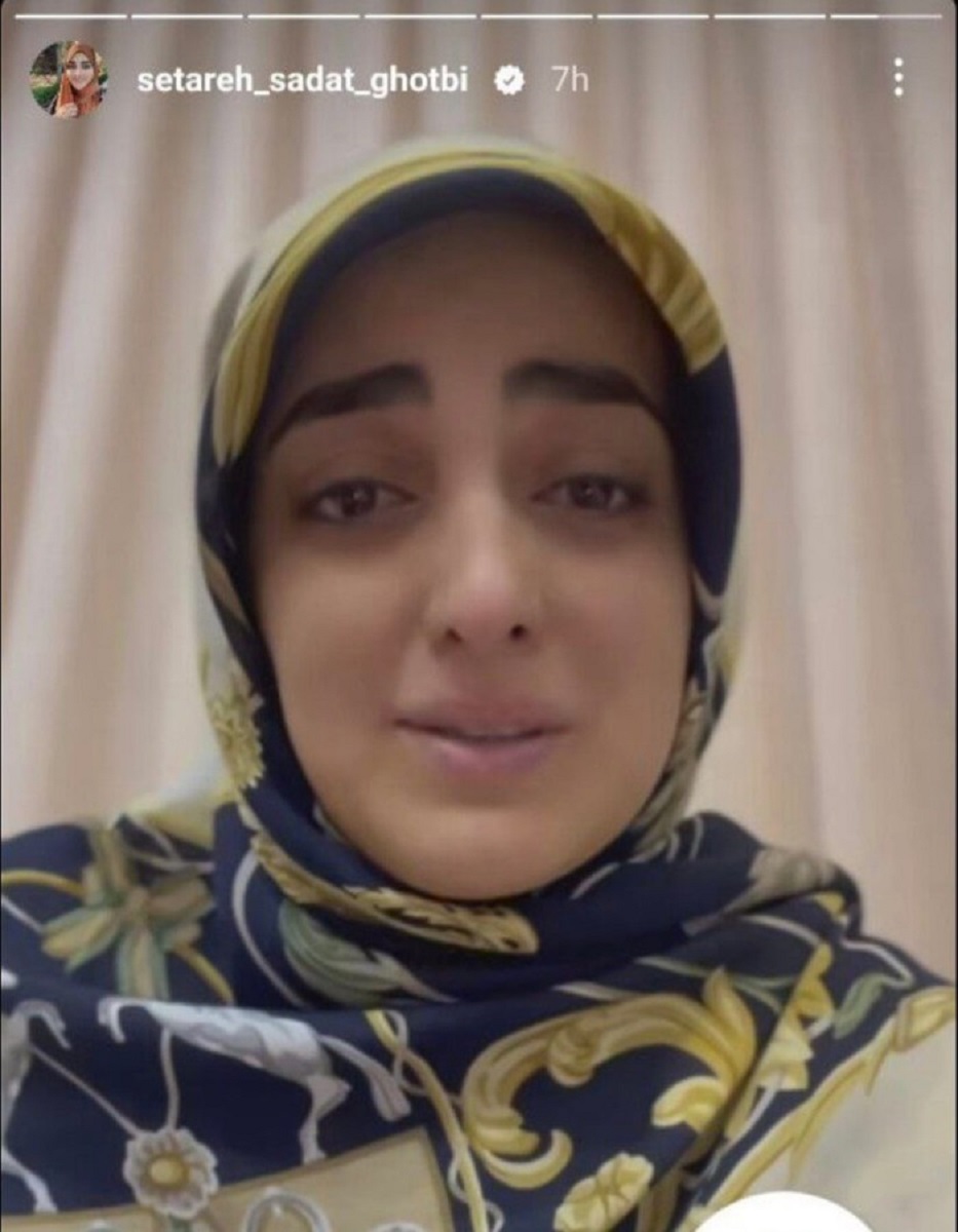 افسردگی شدید ستاره سادات قطبی آقای مجری مراقب همسرت باش آزاده