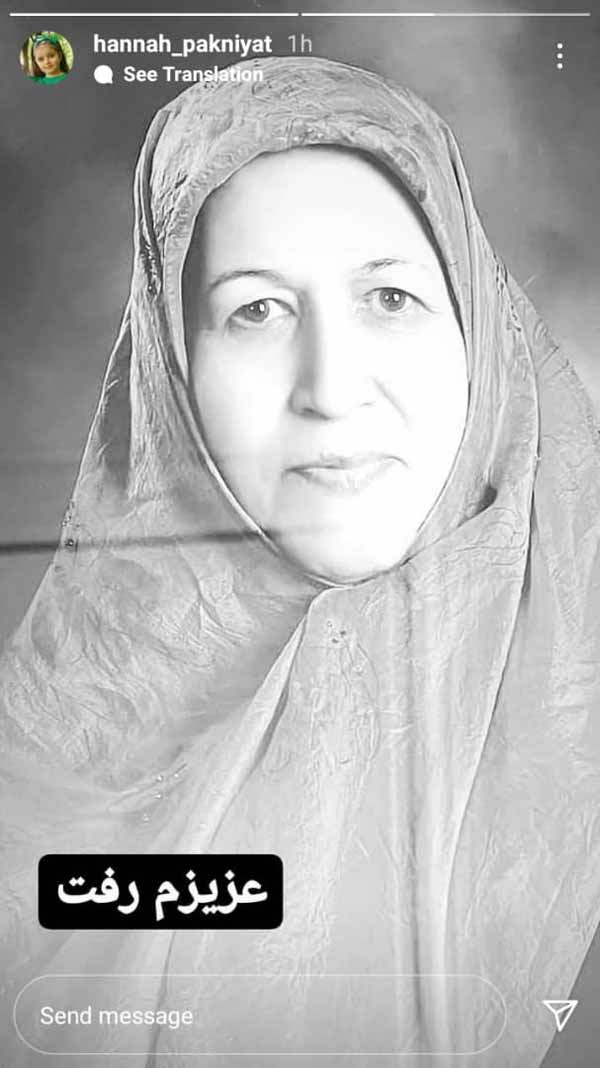 اتفاق وحشتناک برای زیباترین دختر ایرانی عکس
