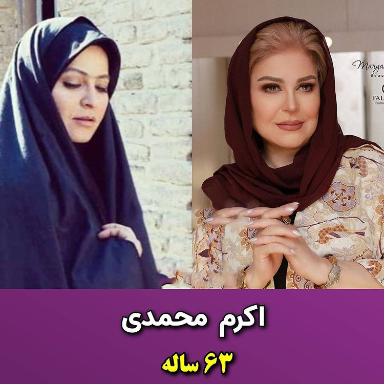 سن واقعی بازیگران زن و مرد ایرانی عکس و جدول