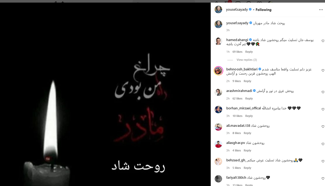 اتفاق دردناک برای یوسف صیادی آقای بازیگر در شرایط سخت