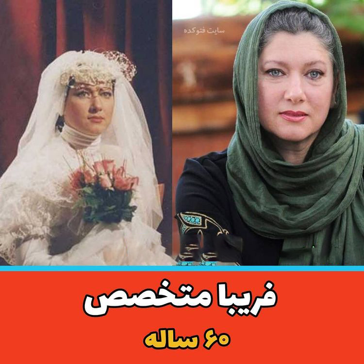 سن واقعی بازیگران زن و مرد ایرانی عکس و جدول