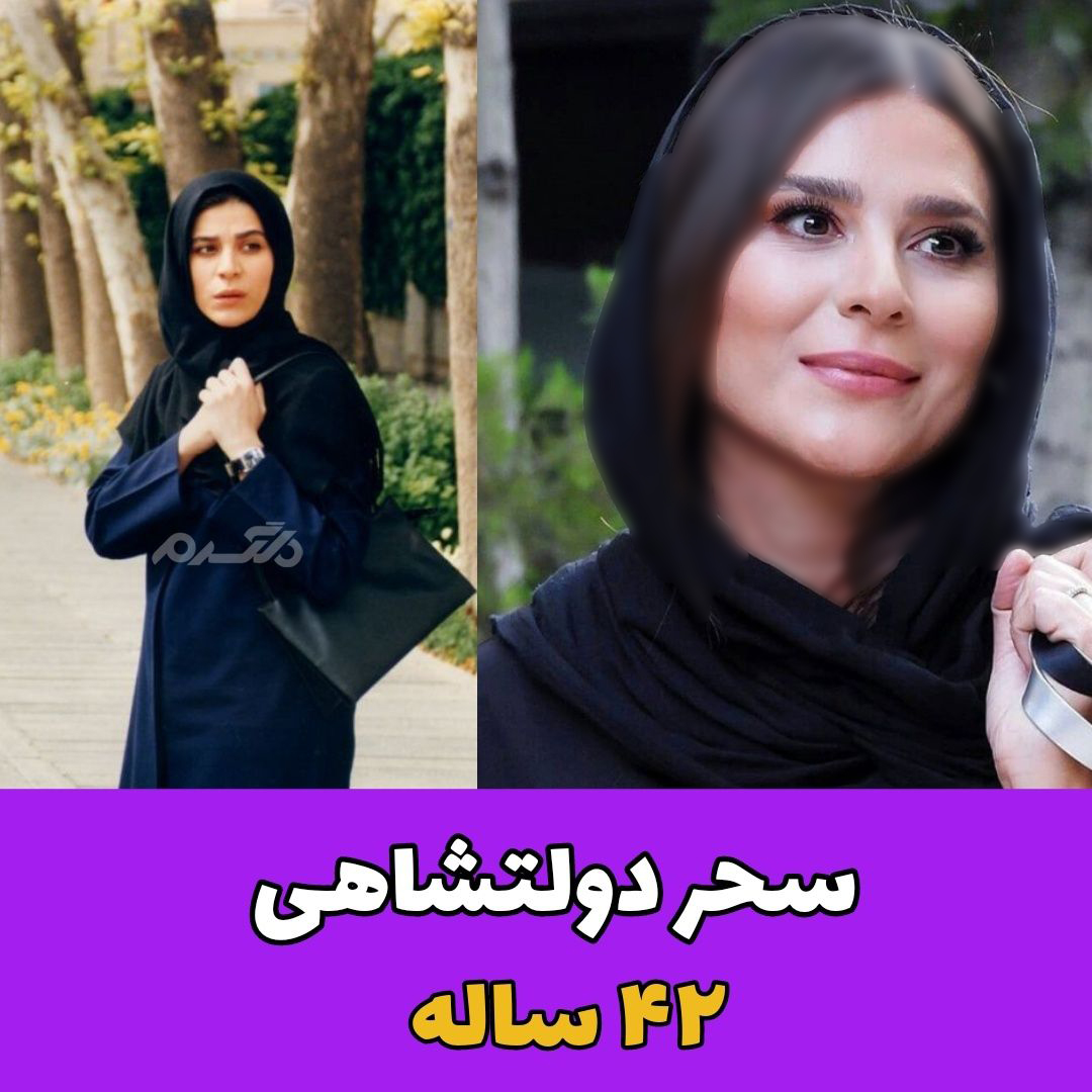 سرنوشت بازیگران میم مثل مادر از گلشیفته فراهانی تا علی شادمان یاغی عکس ها