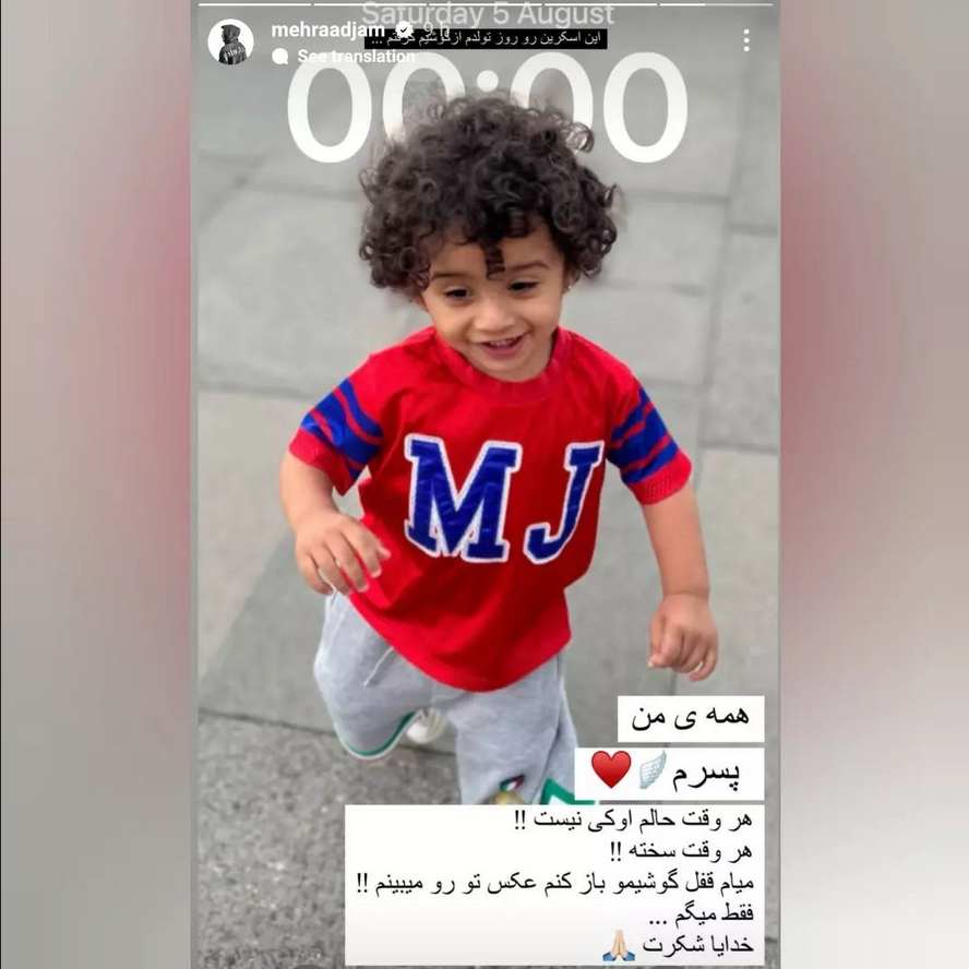 تلاش مهرادجم برای برگشت به دنیا جهانبخت سو استفاده از آرتام بعد دیدن