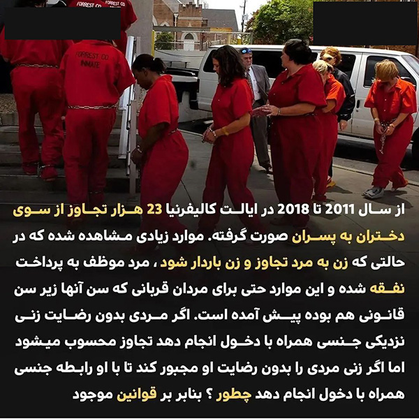 این مرد بدبخت در تاکسی به دست 3 زن هوسران خفت شد و لخت رهایش کردند عکس