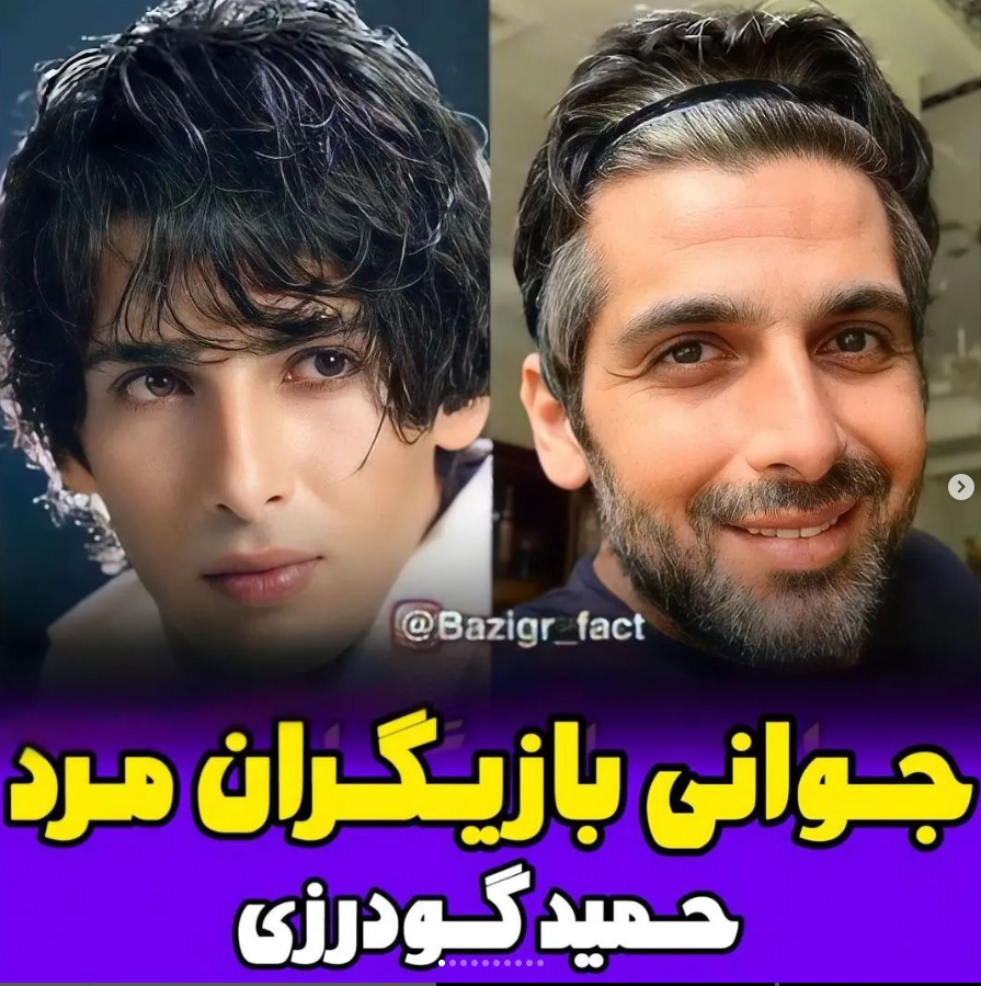 عکس تغییر بازیگران مرد ایرانی از جوانی تا الان کدام جذابتر و کدام