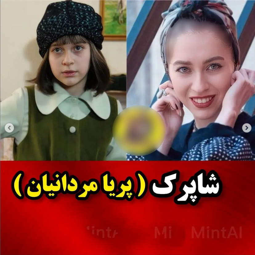 تغییر جذاب بازیگران سریال سرزمین مادری پس از 15 سال ببینید چی شده اند