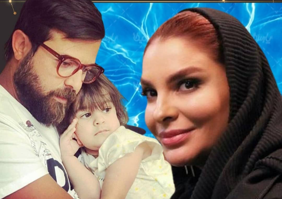 زیبایی جادویی دختر هومن سیدی از زن دومش آزاده صمدی در حسرت مادر شدن