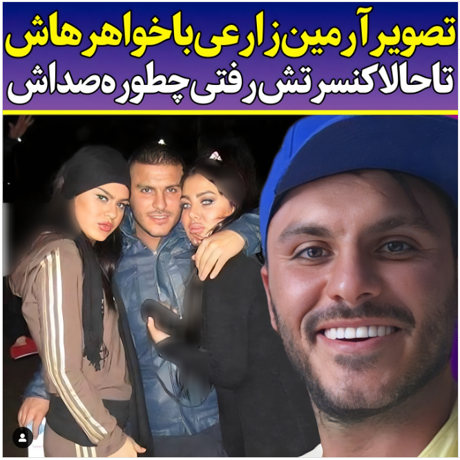 دانلود آهنگ «شماره جدیدم از آرمین زارعی من دلم تنگه