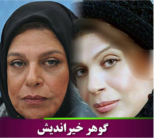 عکس جوانی و پیری خانم بازیگران ایرانی اسامی و عکس های حیرت آور
