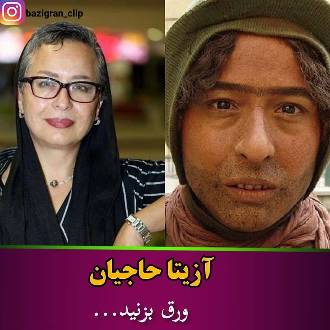 تغییر جنسیت بازیگران زن و مرد ایرانی عکس قبل و بعد اسامی