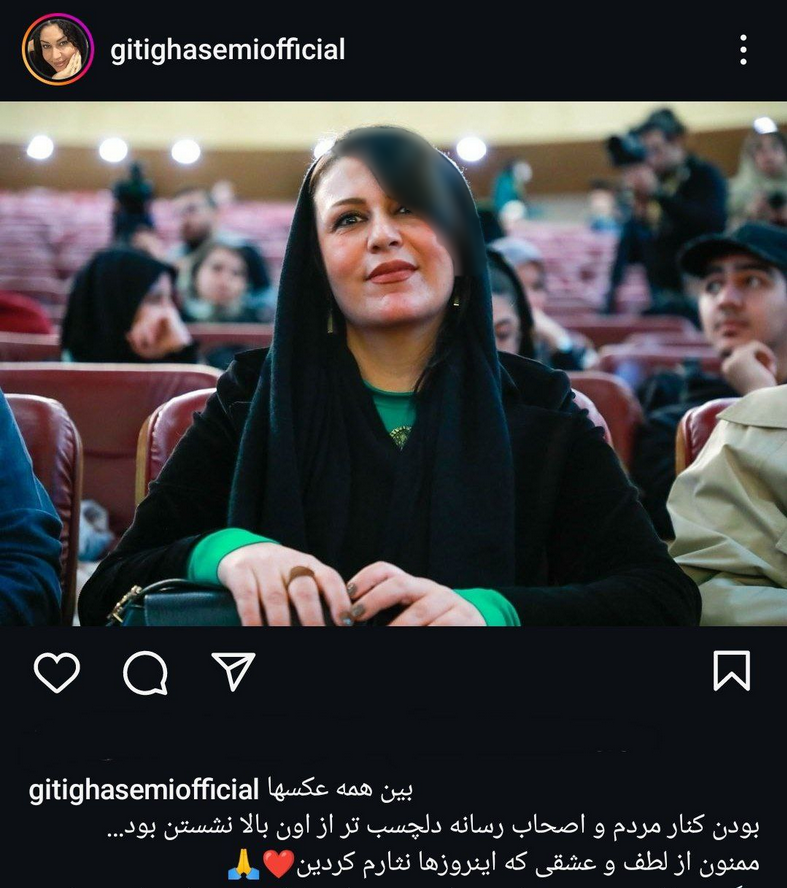 زیبایی گیتی قاسمی خانم بازیگر سریال زیرخاکی در جشنواره فجر این اون