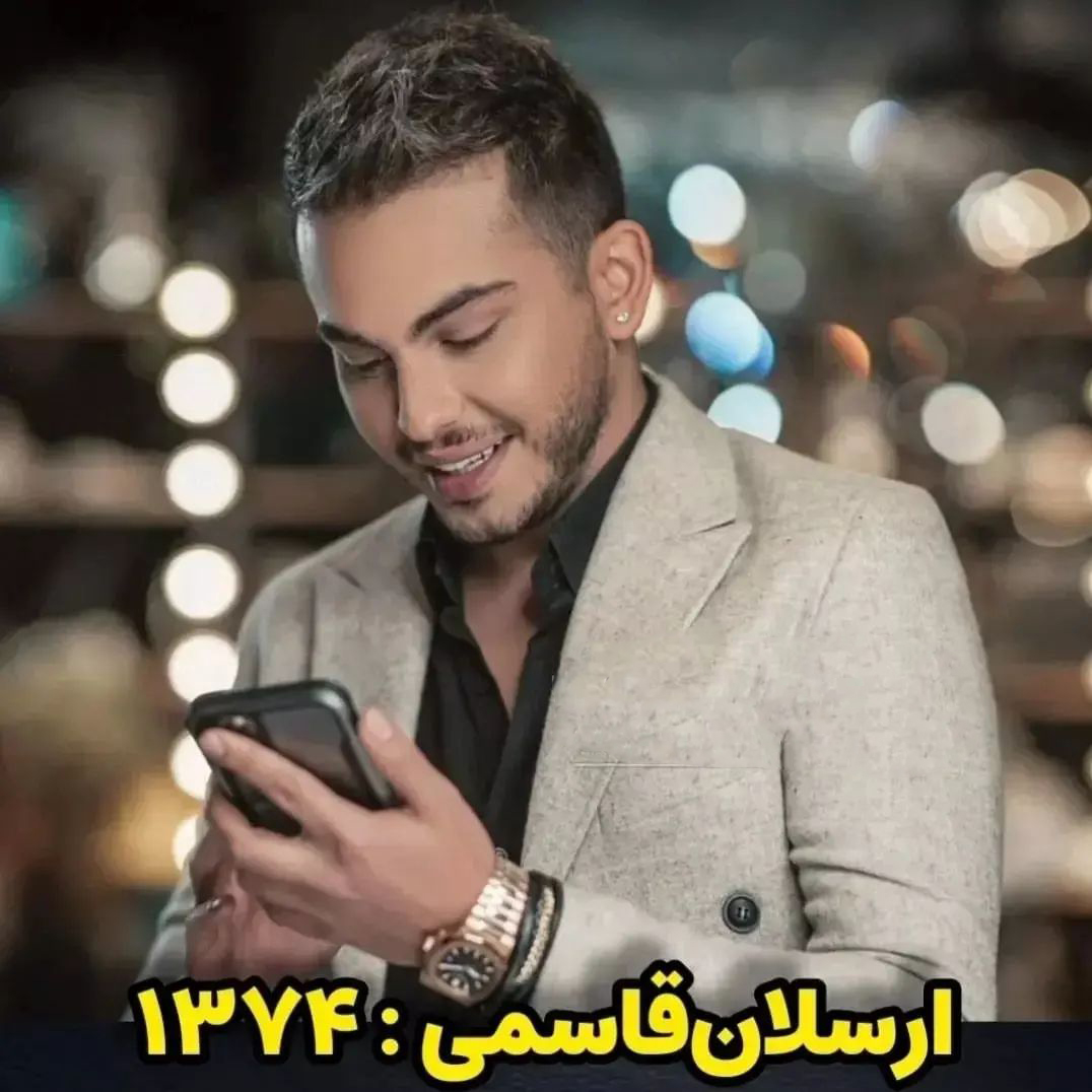 جذاب ترین بازیگران دختر و پسر دهه هفتادی از ساقی سینمای ایران تا یاغی آن