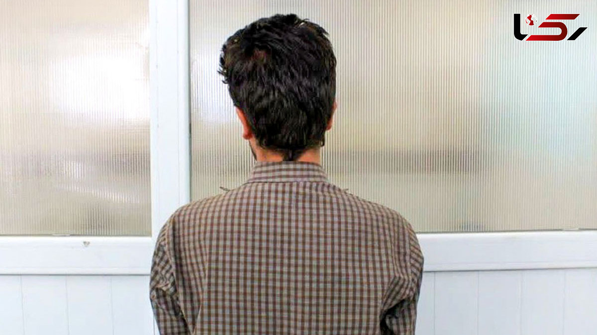 مرد بی رحم پدر زرین شهری را جلوی چشم پسرش کشت جنایت هولناک با انگیزه