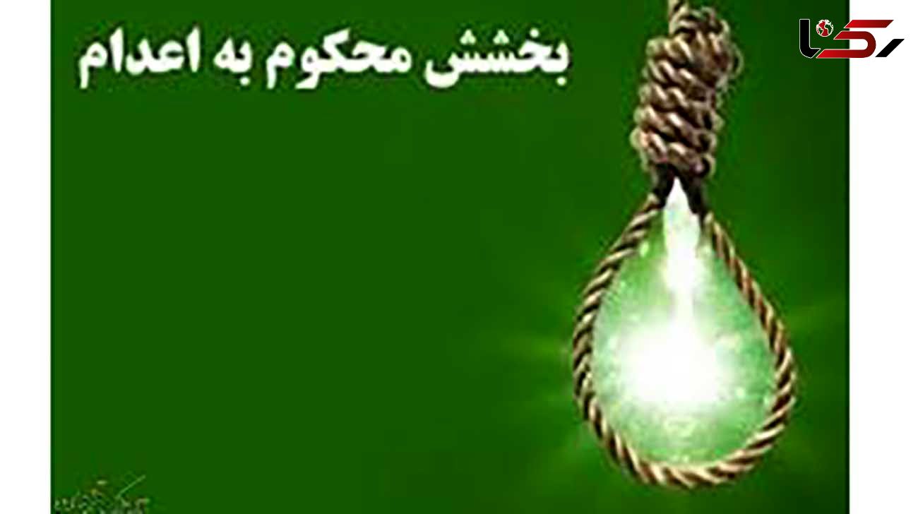 ۱۶ اعدامی زندان رجایی شهر کرج قصاص نشدند