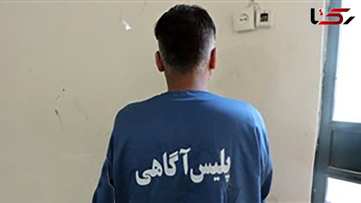 قتل فجیع راننده تاکسی بخاطر نداشتن کرایه ماشین راز جسد ناشناس در