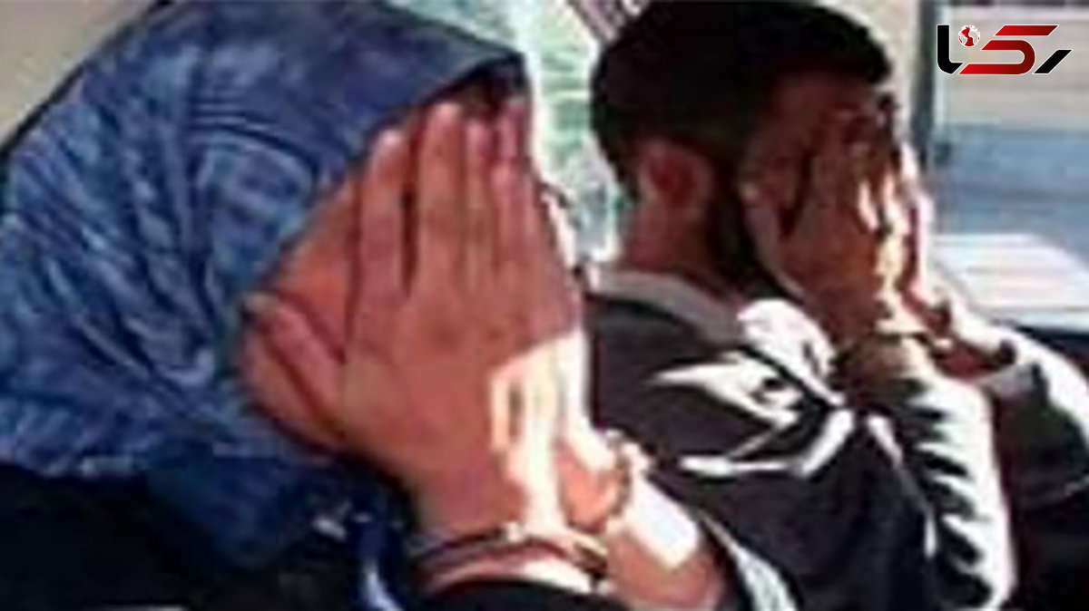 این زن و شوهر را می شناسید آنها رحم نداشتند عکس