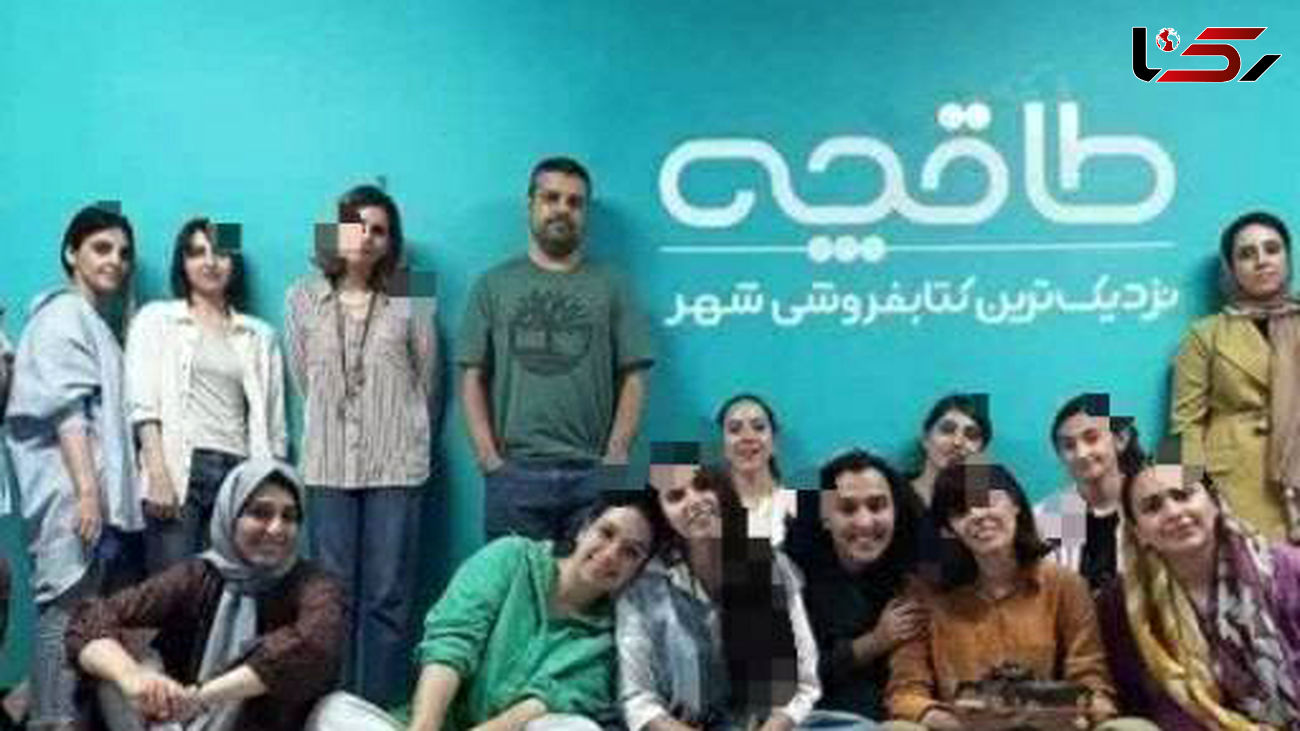 پشت پرده ماجرای عکس بی حجاب کارمندان خانم شرکت طاقچه عکس