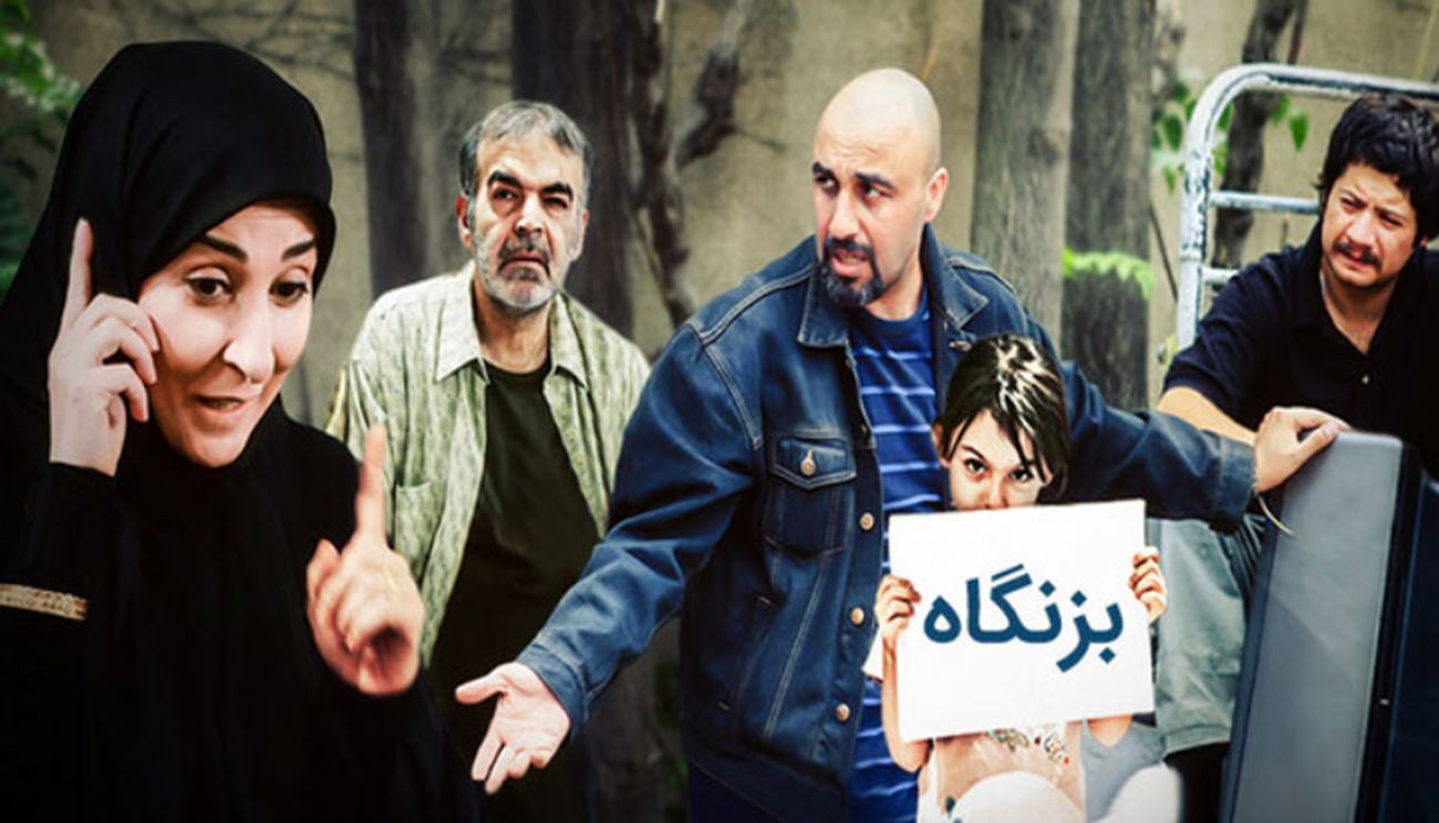 فیلم سکانس فوق العاده خنده دار سریال بزنگاه ویلچرسواری علی صادقی و