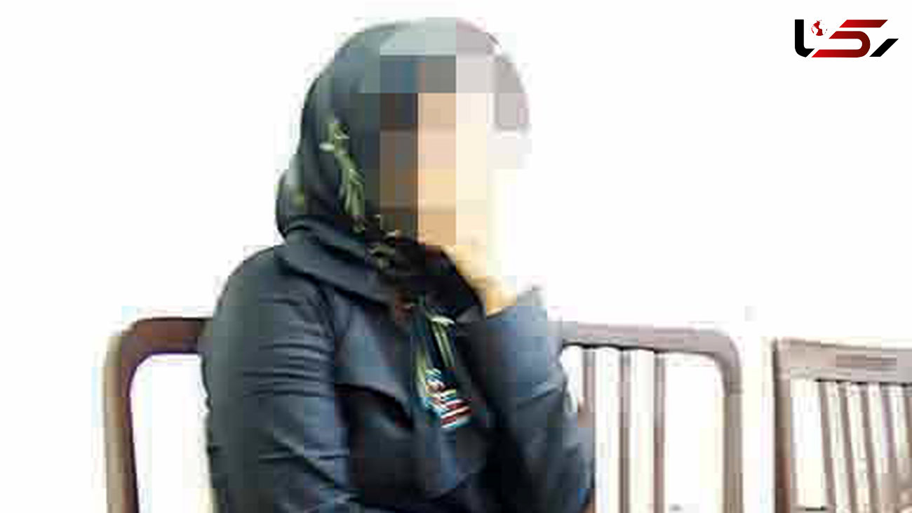 رفتار زشت زن بابا با پسر نوجوان مشهدی مادر نگران به کلانتری رفت