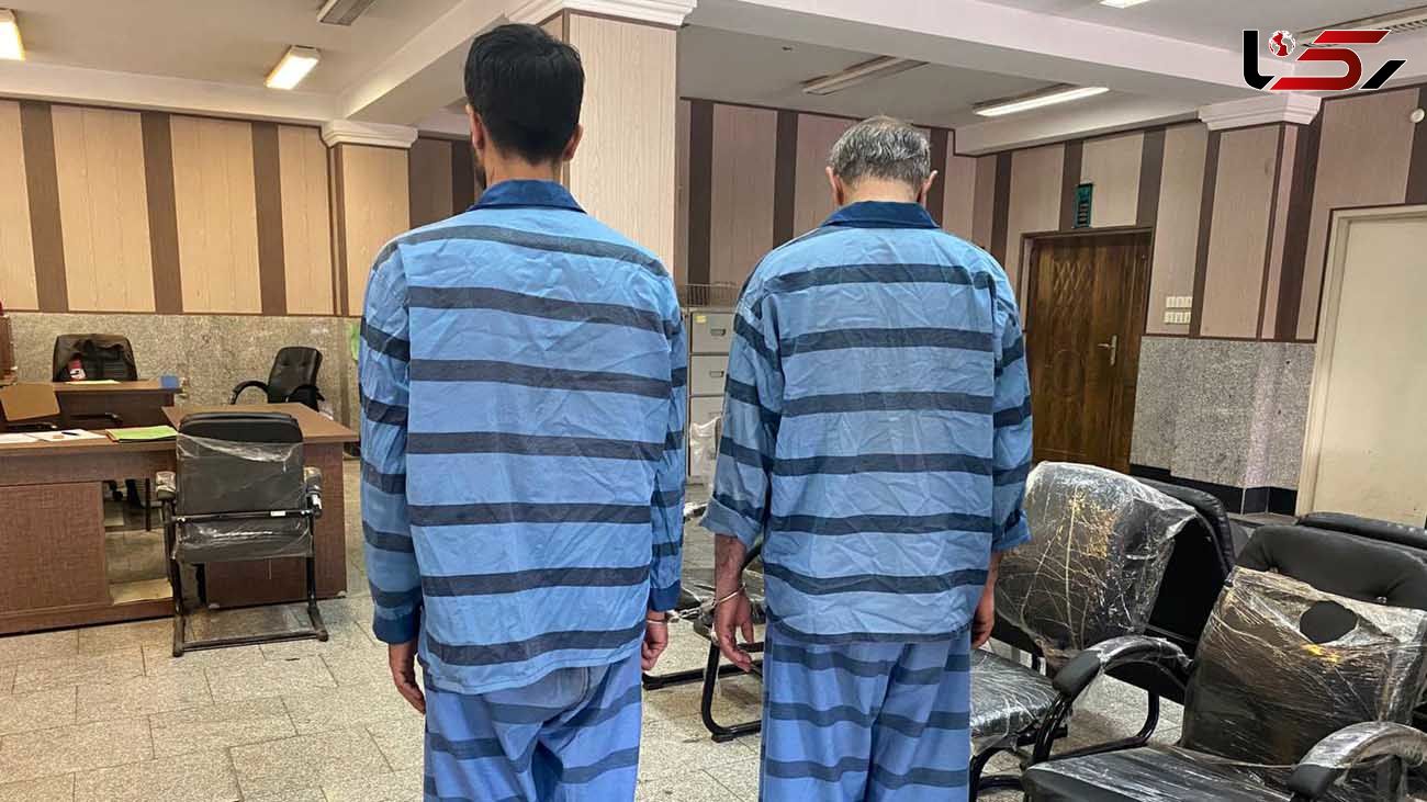 راز ناپدید شدن پزشک سرشناس تهرانی فاش شدپدر و پسر چه اعترافی کردند؟عکس