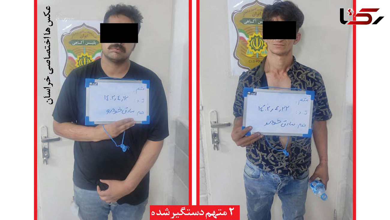 ماجرای وحشتناک ربودن زن جوان مشهدی مقابل چشمان شوهر عکس