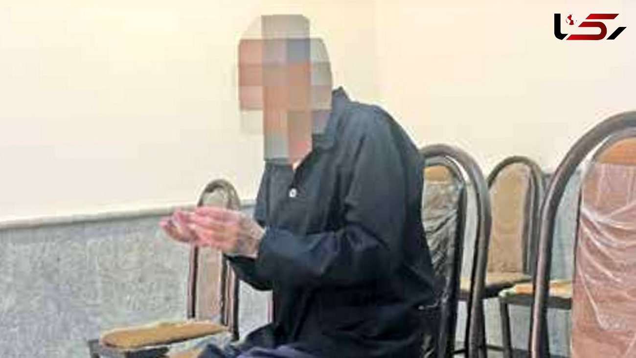 قتل دردناک زن تهرانی در خشم شوهر افیونی اش پول نداد کشتم