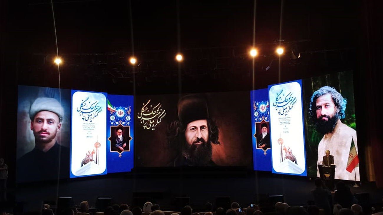 کنگره بین الملی میرزا کوچک جنگلی در برج میلاد برگزار شد فیلم و عکس