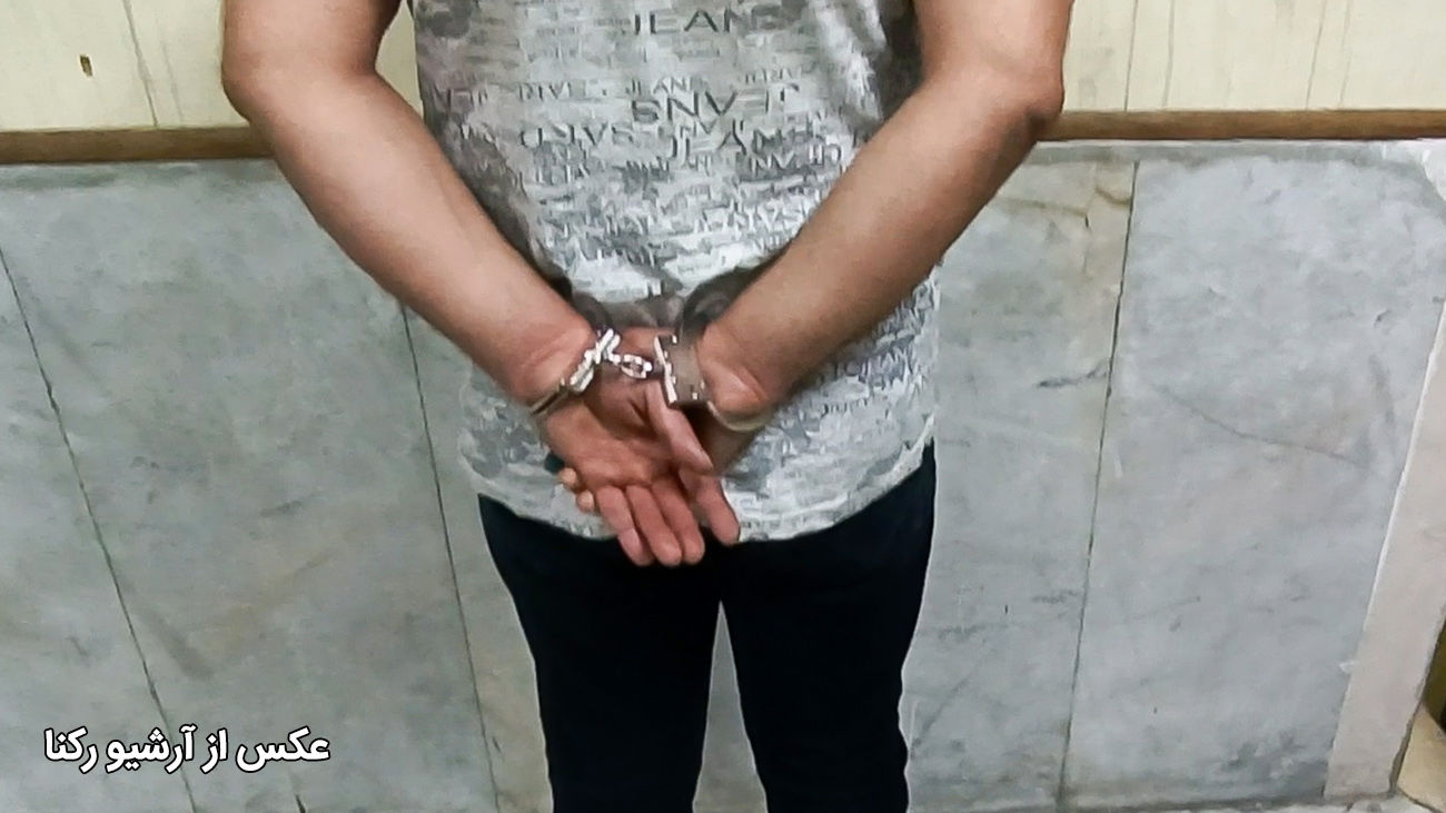 حادثه