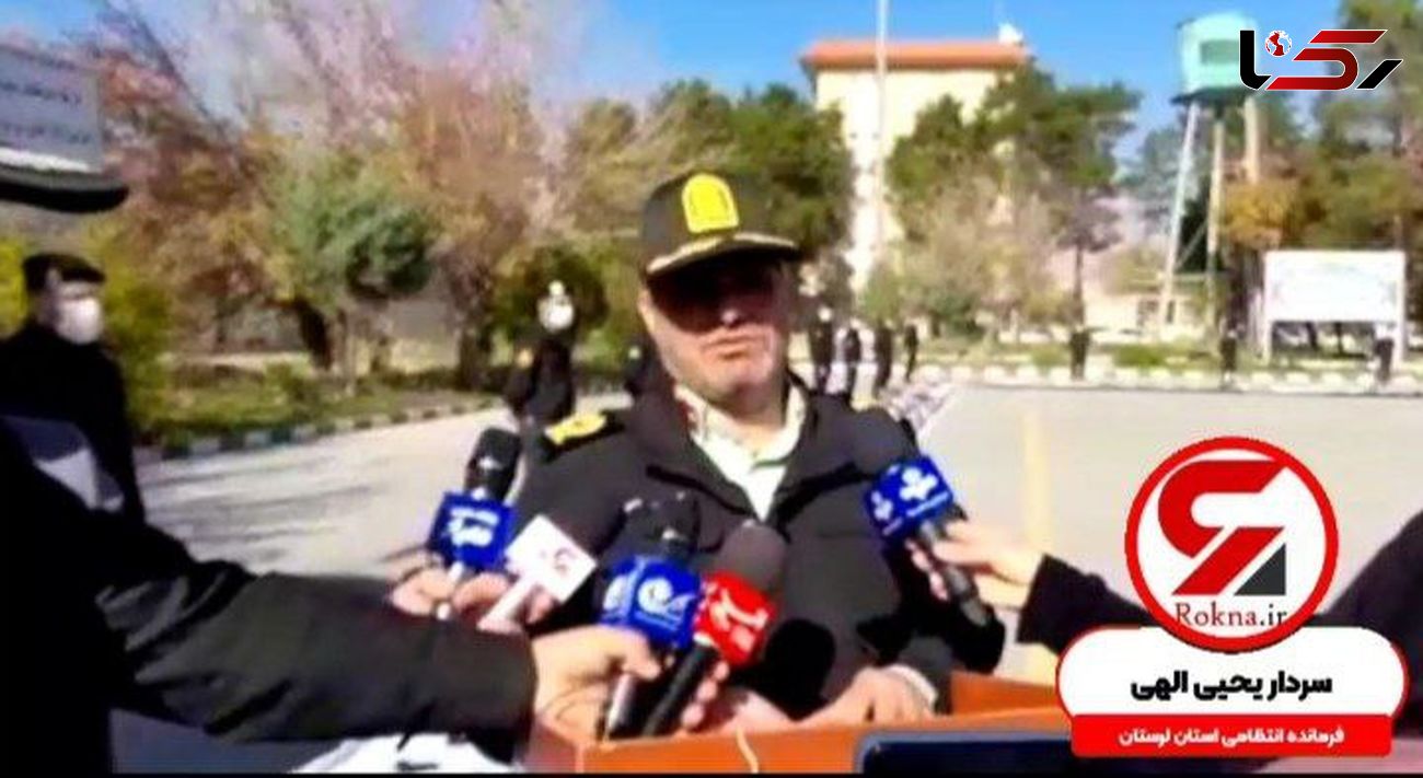 فیلم انهدام بزرگترین محموله مهمات و سلاح جنگی در لرستان 1200 نفر
