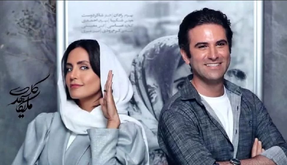 فیلم عجیب و باورنکردنی از گِل بازی الناز شاکردوست و هوتن شکیبا با هم