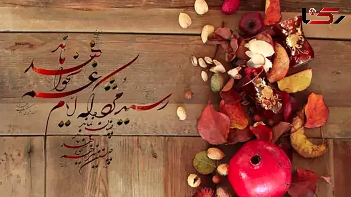 تفسیر فال حافظ 5 فروردین 1404 + فیلم